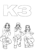 Kids-n-fun | 51 coloring pages of K3